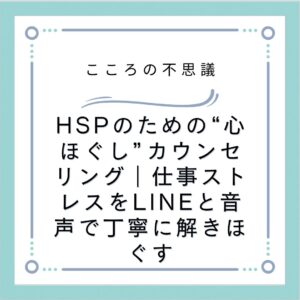 ドーパミン中毒になった場合、心の健康にどのような影響があるのか？【1】 | 電話カウンセリングのリ・ハート